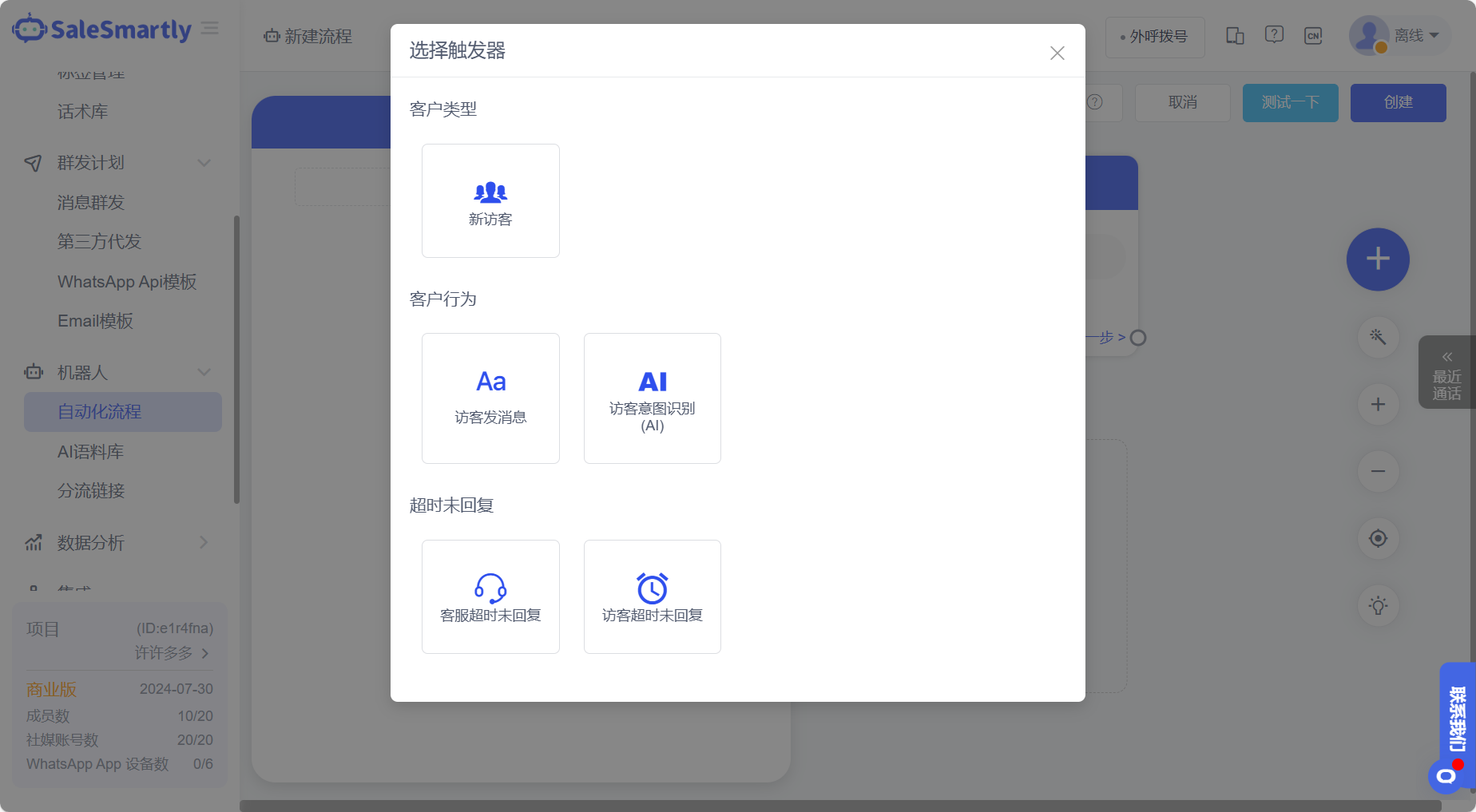 ig自動回覆最全教學來了！多個方式教你設置