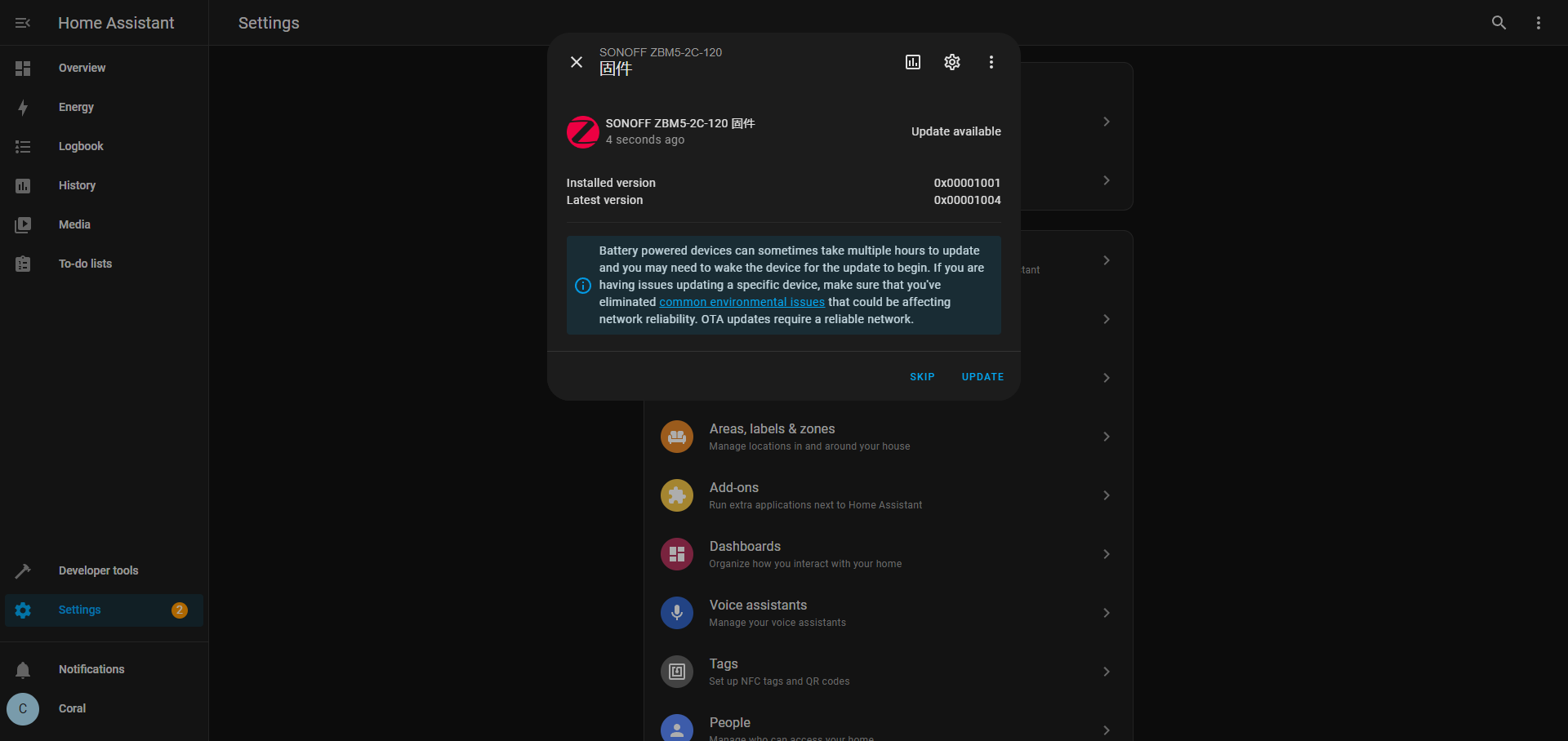 🔎 How to upgrade Zigbee firmware in ZHA and Z2M-SONOFF Help Center