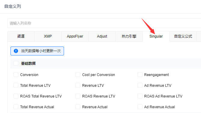 对接Singular API教程