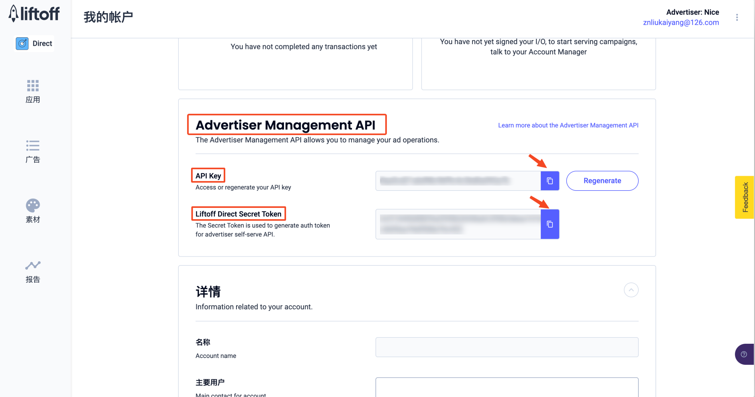 Vungle-XMP Help Center