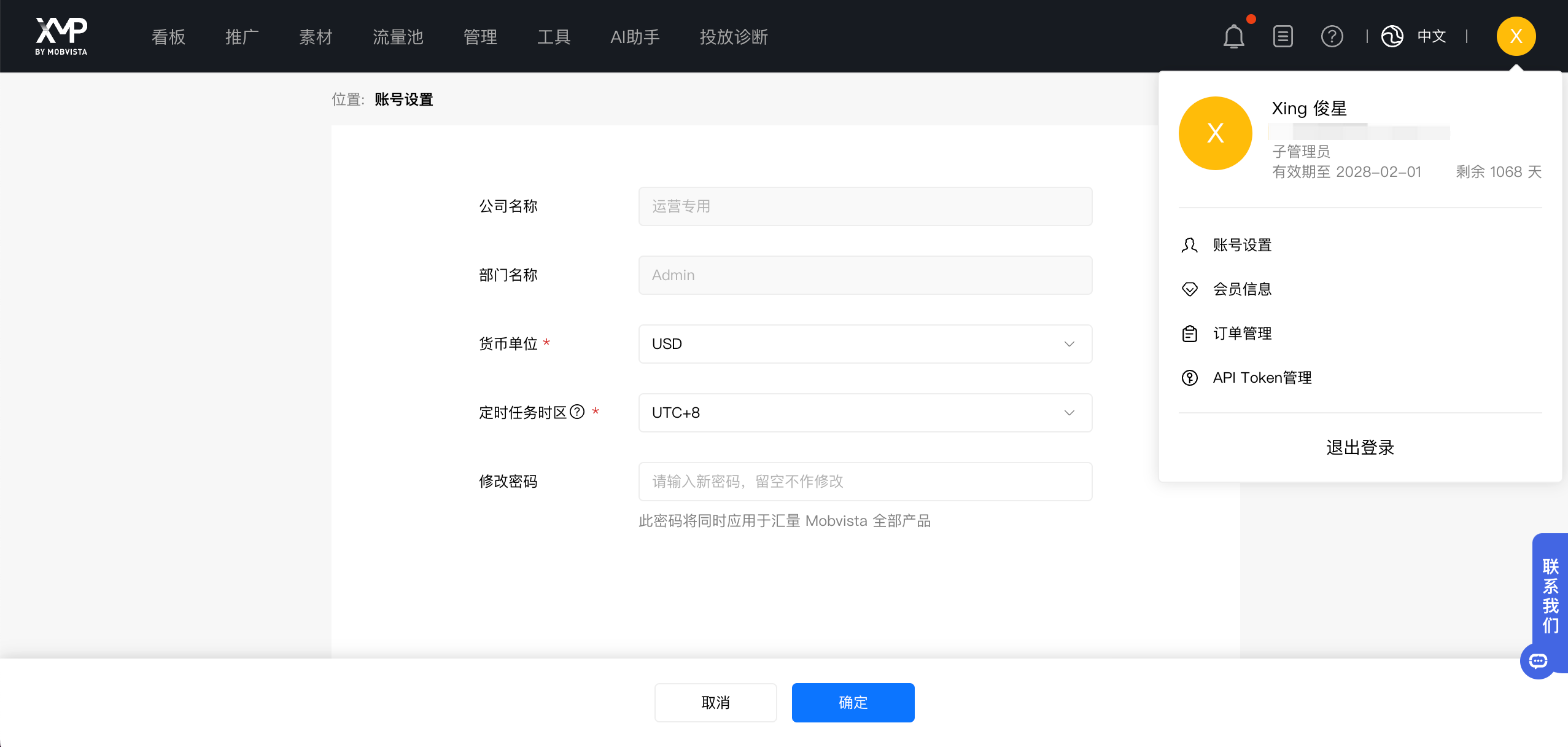 常见问题FAQ-XMP Help Center