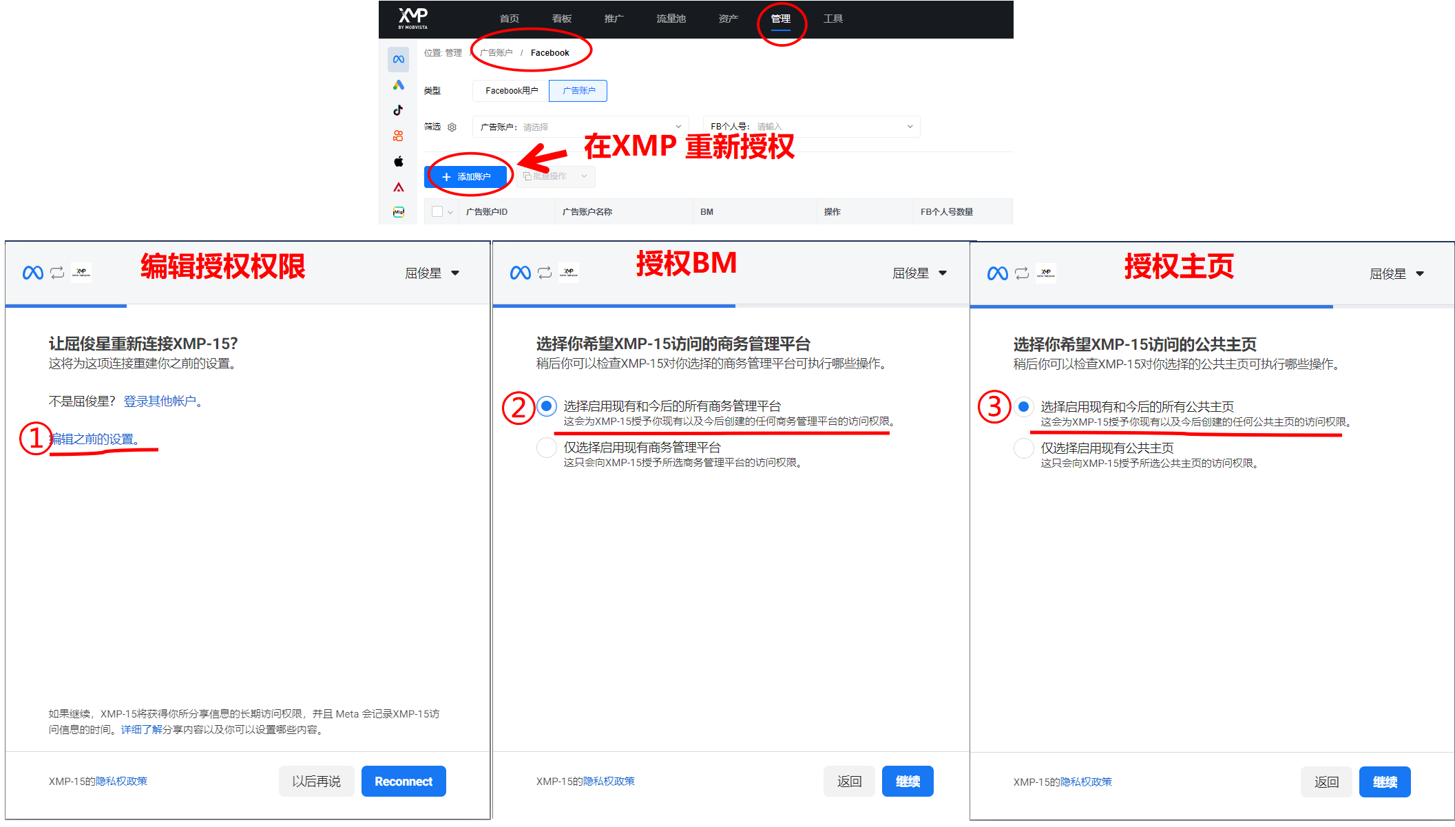 常见问题FAQ-XMP Help Center