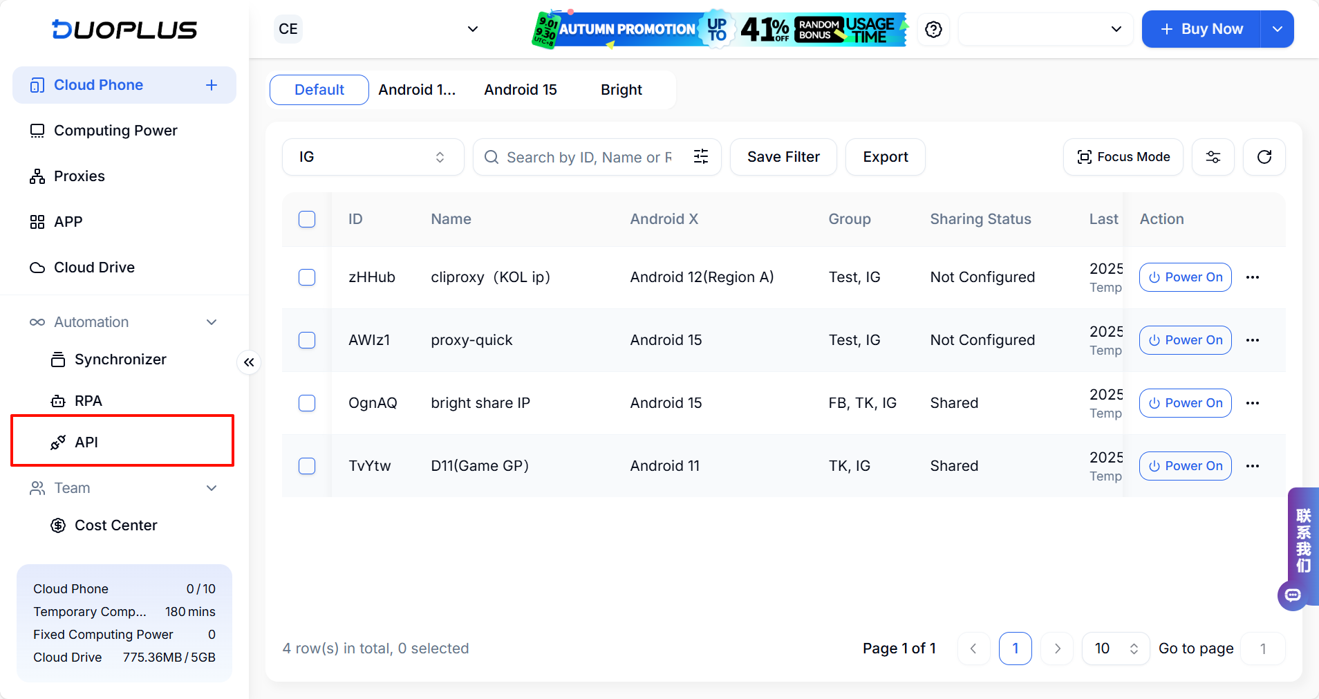 Update Log[2025-09-30]-Help Center - DuoPlus Cloud Phone