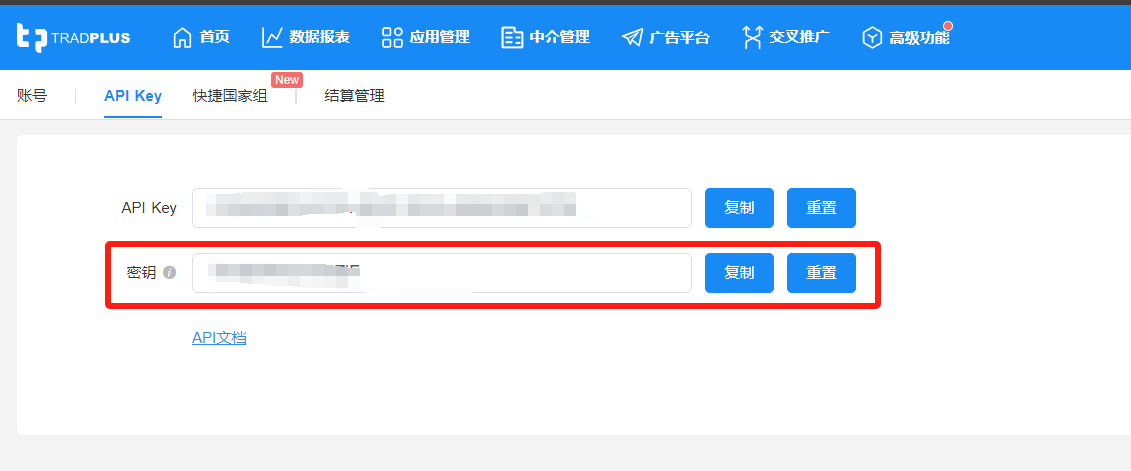 TradPlus-热力引擎帮助中心 | 说明文档 & 产品支持