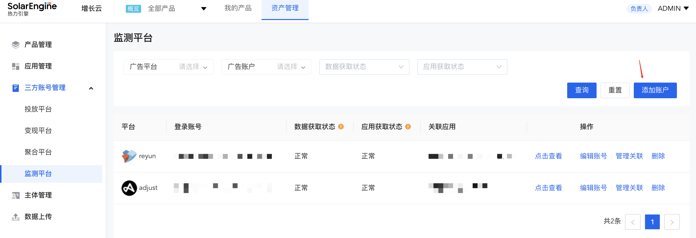 AppsFlyer-热力引擎帮助中心 | 说明文档 & 产品支持