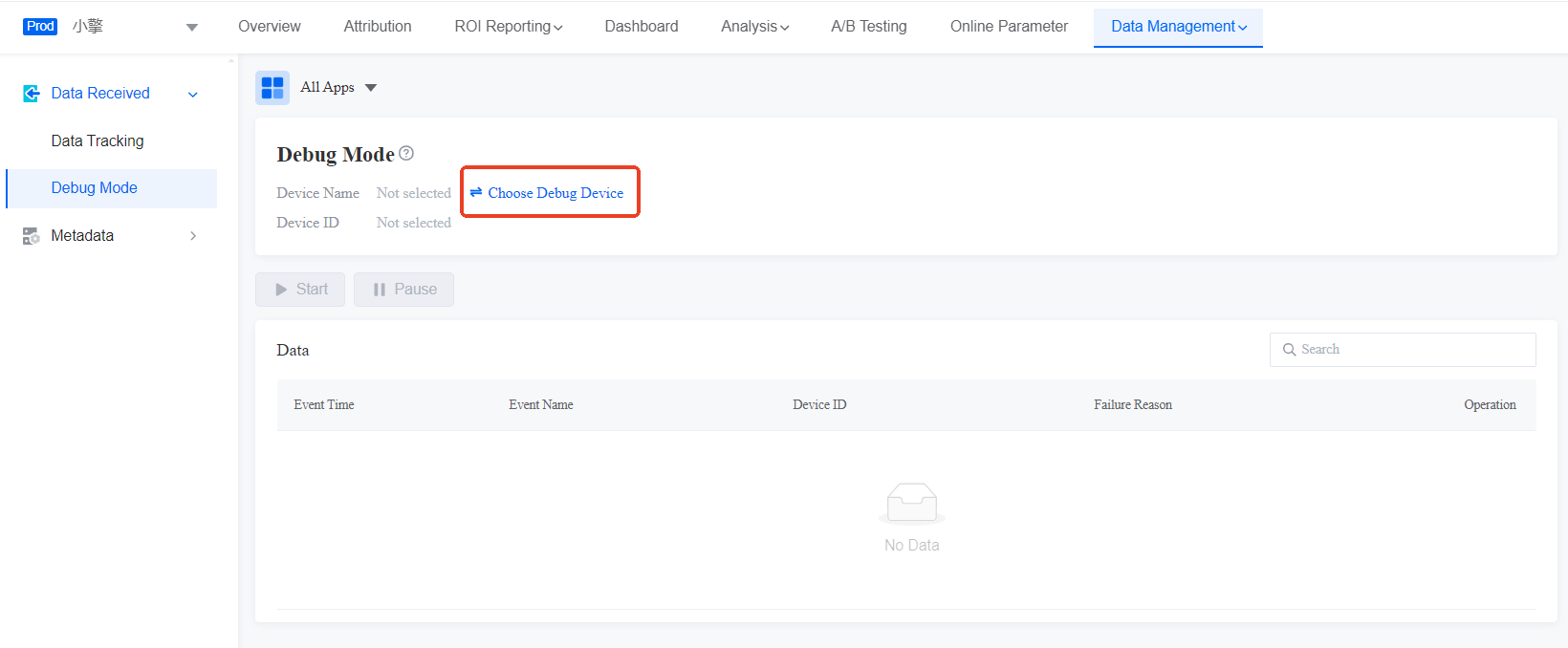 Debug Mode-SolarEngine Help Center | Documentation & Support