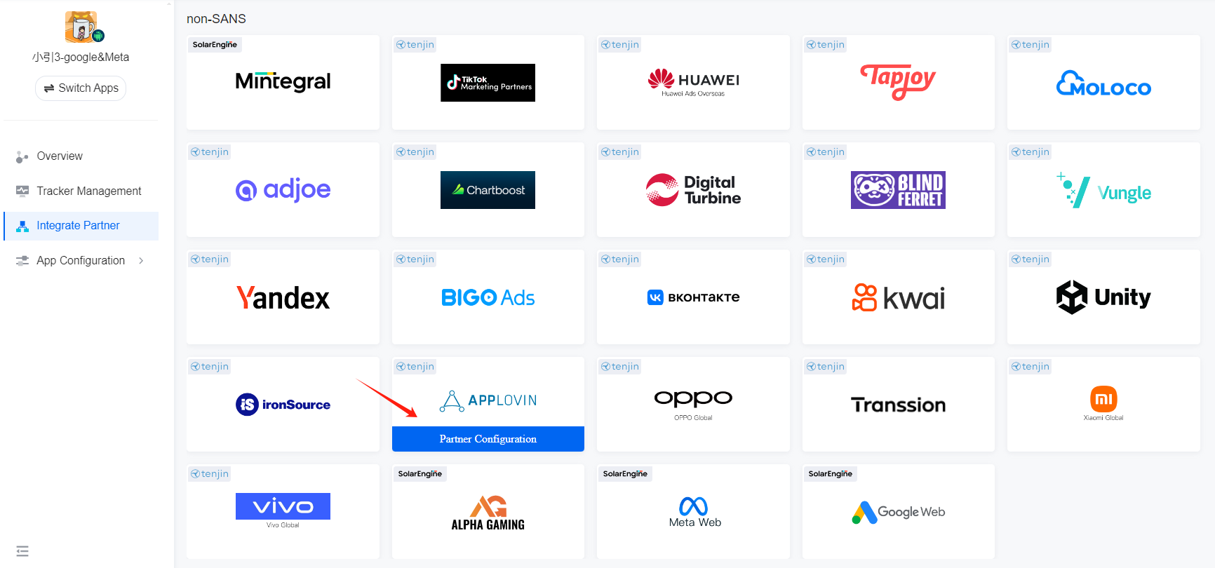 AppLovin-SolarEngine Help Center | Documentation & Support
