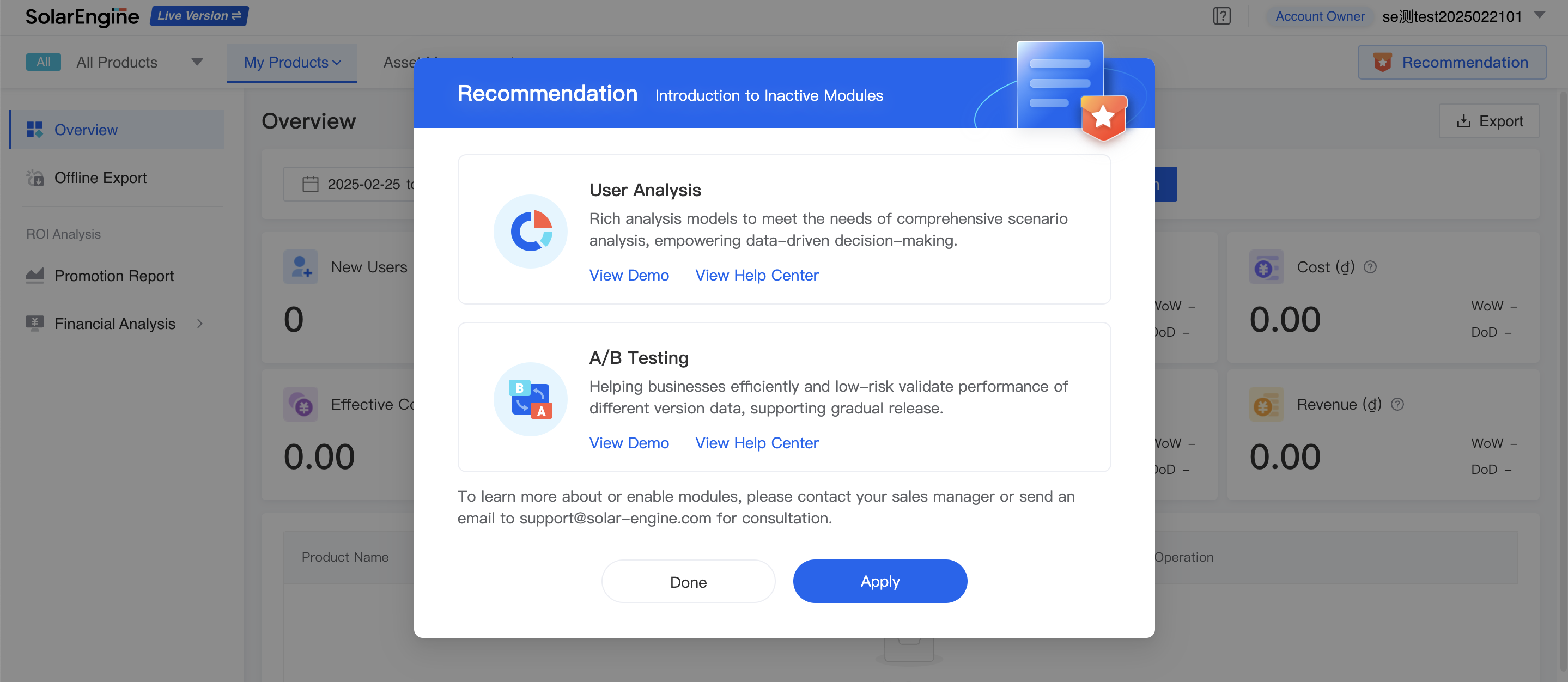 Account Application-SolarEngine Help Center | Documentation & Support