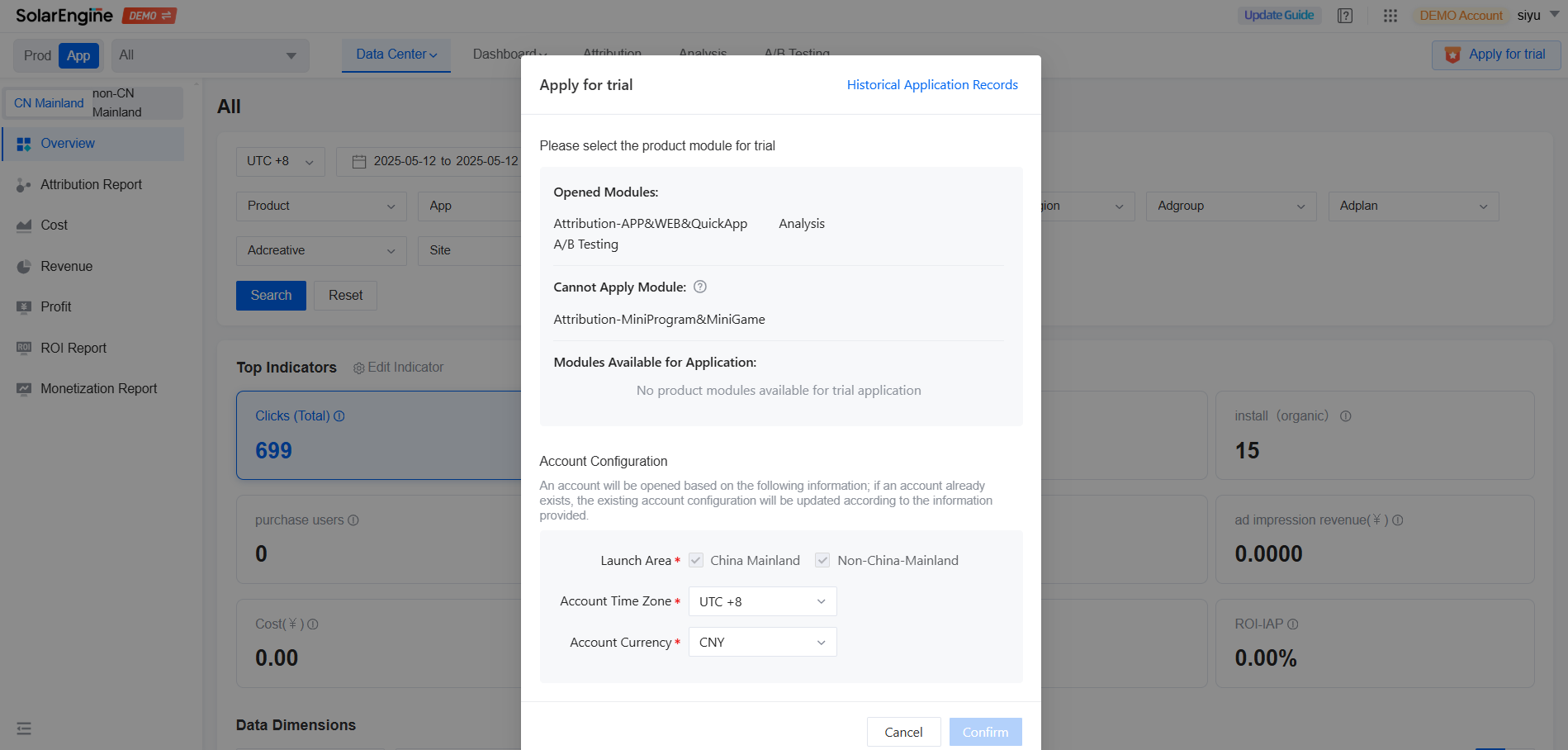 Account Application-SolarEngine Help Center | Documentation & Support