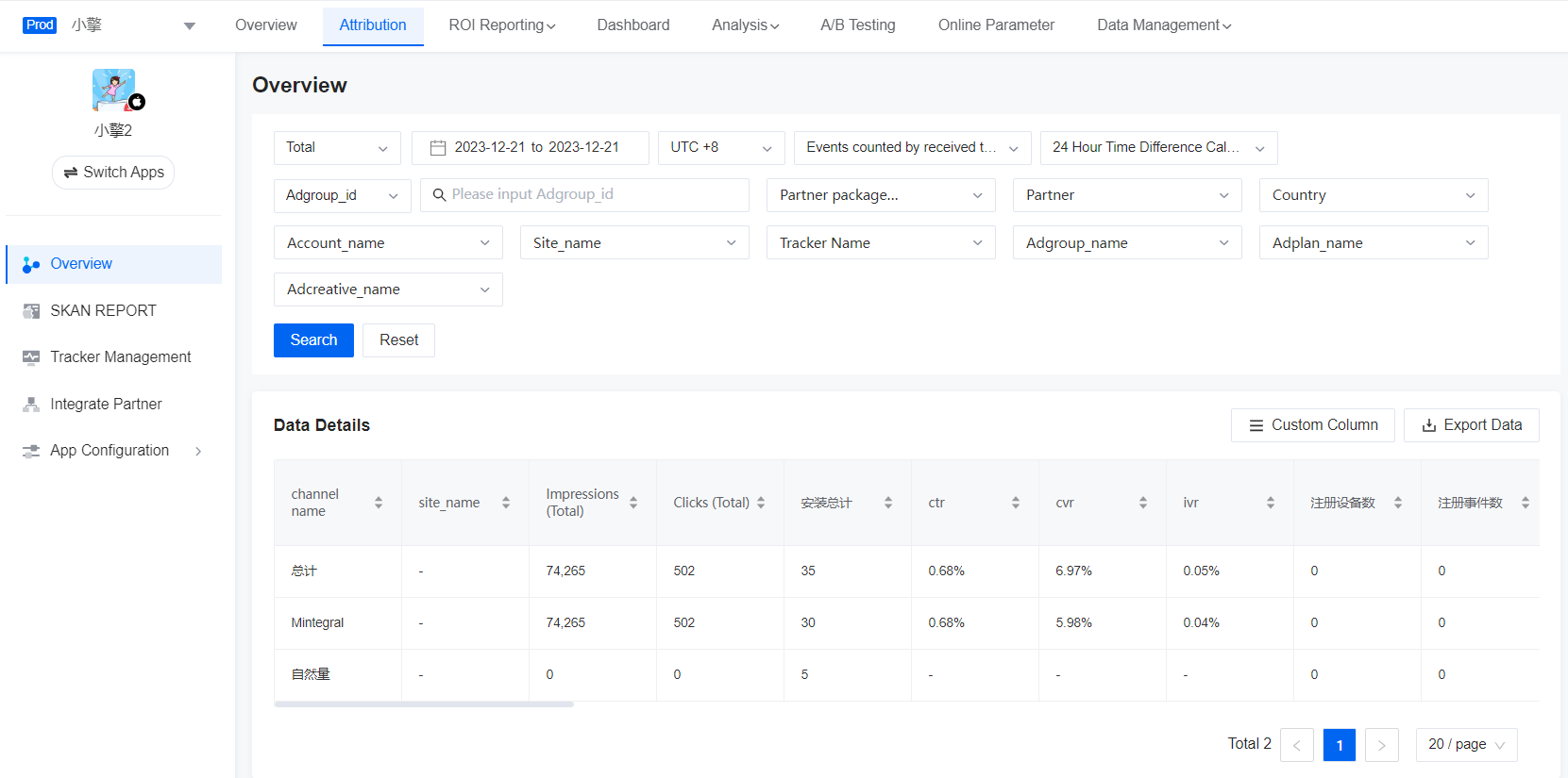 OneLink-SolarEngine Help Center | Documentation & Support