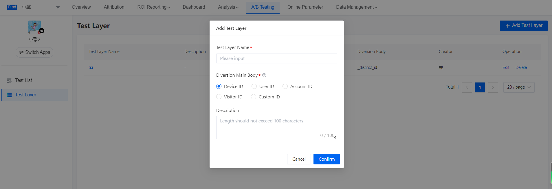 Test Layer-SolarEngine Help Center | Documentation & Support