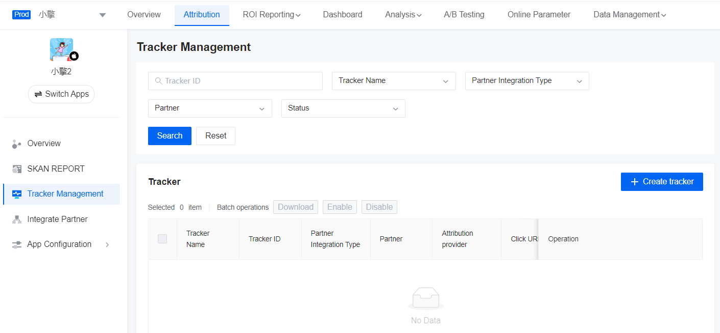 Tracking Link-SolarEngine Help Center | Documentation & Support