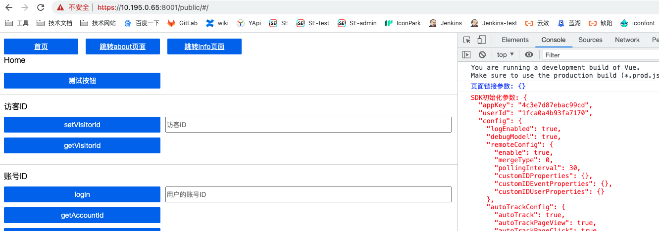 Web SDK Integration-SolarEngine|HelpSite