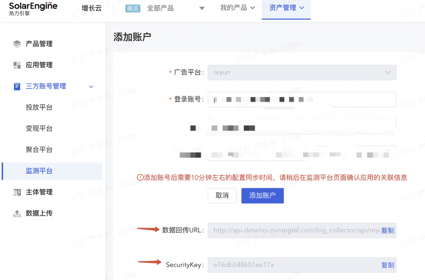 Reyun-SolarEngine Help Center | Documentation & Support
