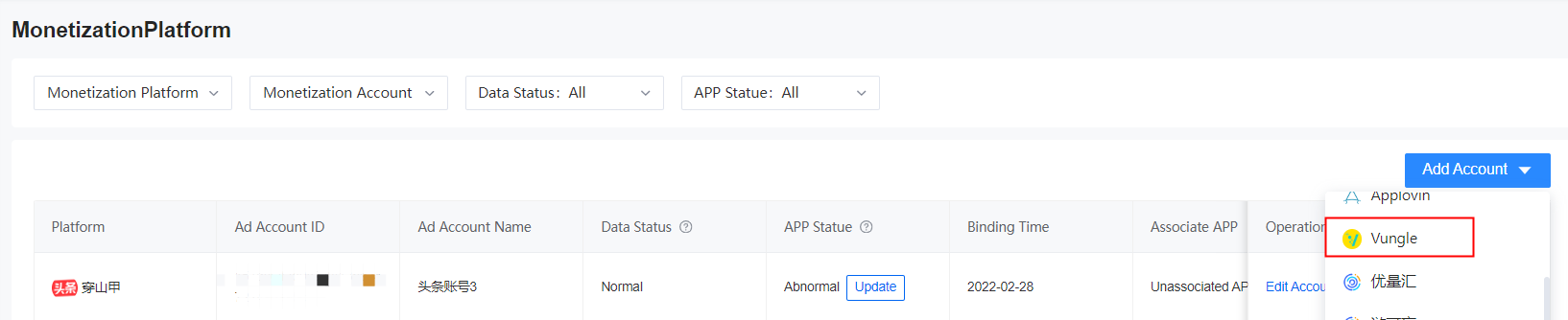 Vungle (Liftoff)-SolarEngine Help Center | Documentation & Support