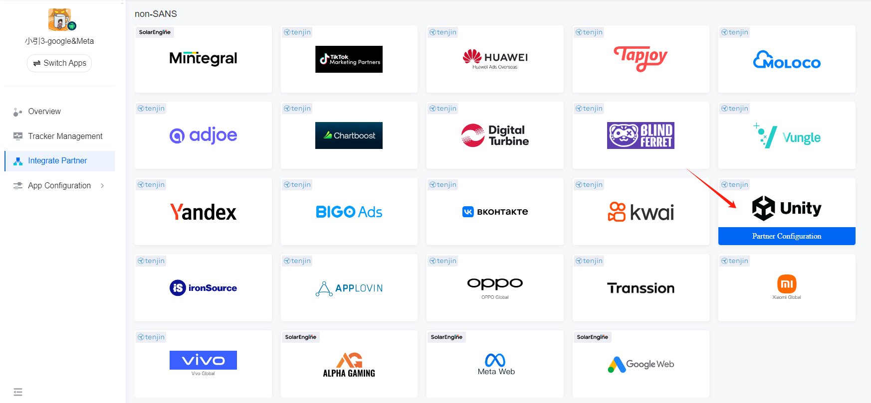 Unity-SolarEngine Help Center | Documentation & Support