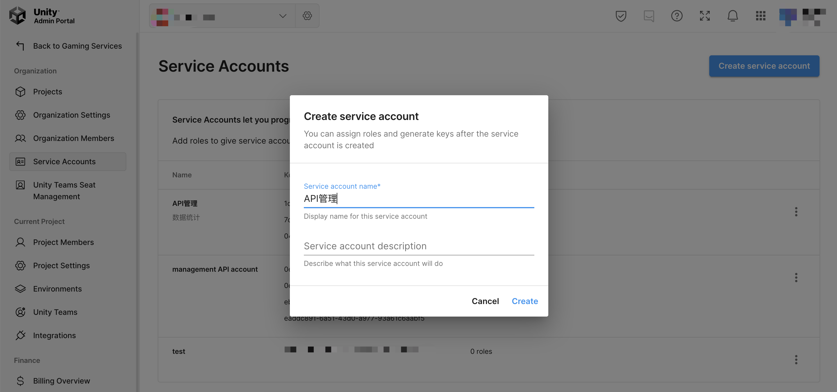 Unity Ads Solarengine Help Center Documentation And Support