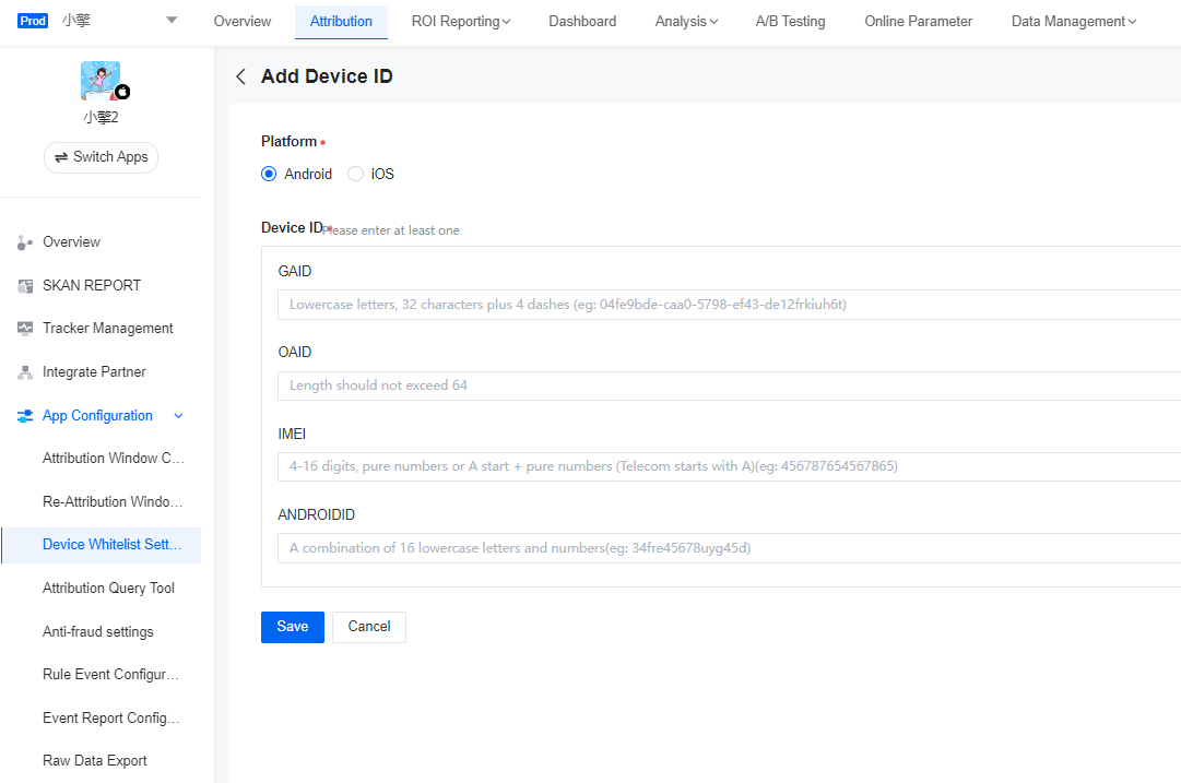 Device Whitelist Settings-SolarEngine Help Center | Documentation & Support