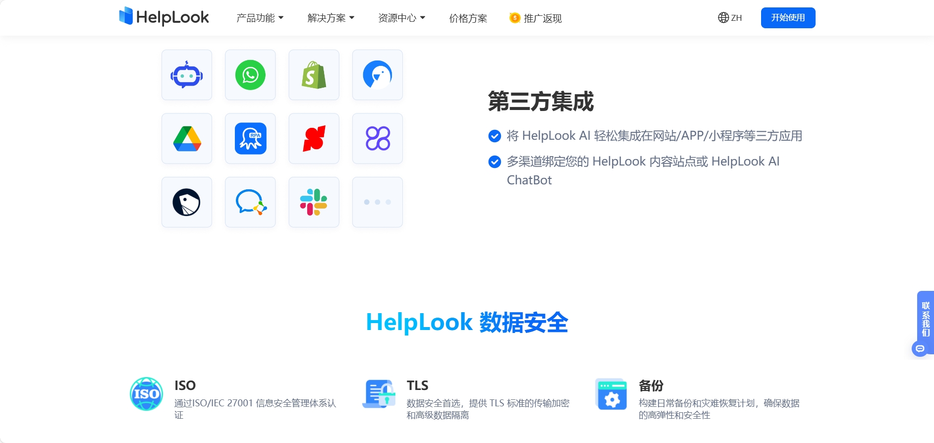 搭建SaaS知识库：优化教育机构的在线教学效能-HelpLook｜博客中心