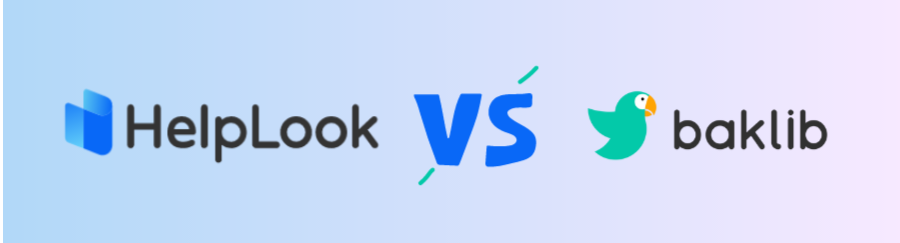 HelpLook VS Baklib-HelpLook｜博客中心