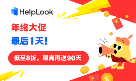 HelpLook｜博客中心