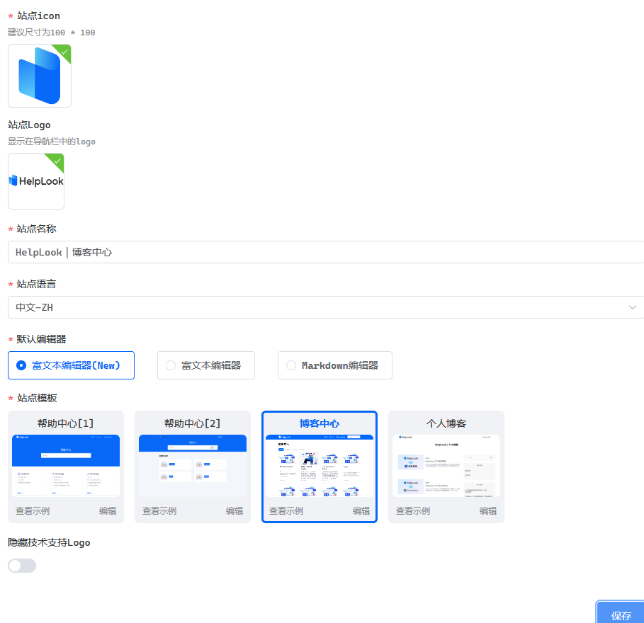 Helplook VS Document360：哪个更适合知识库管理？