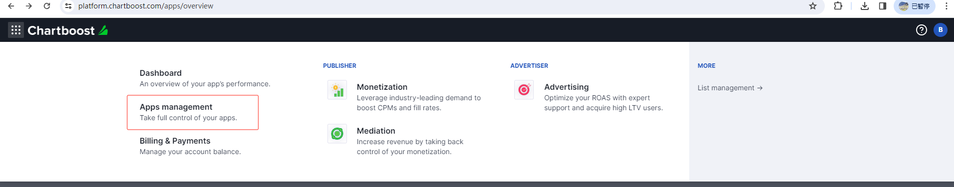 Chartboost-TopOn | 帮助中心