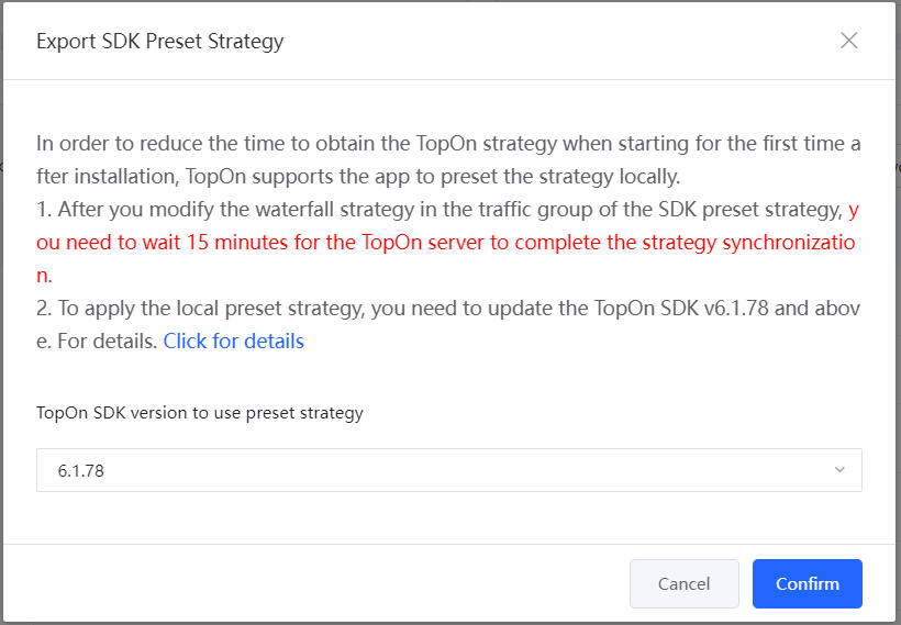 SDK preset strategy-Taku Help center