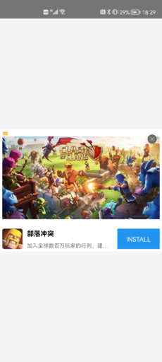 self-rendering ads-Taku Help center