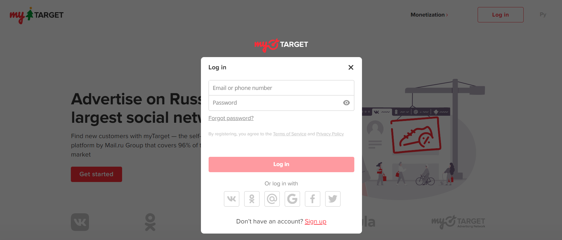 myTarget-Taku Help center