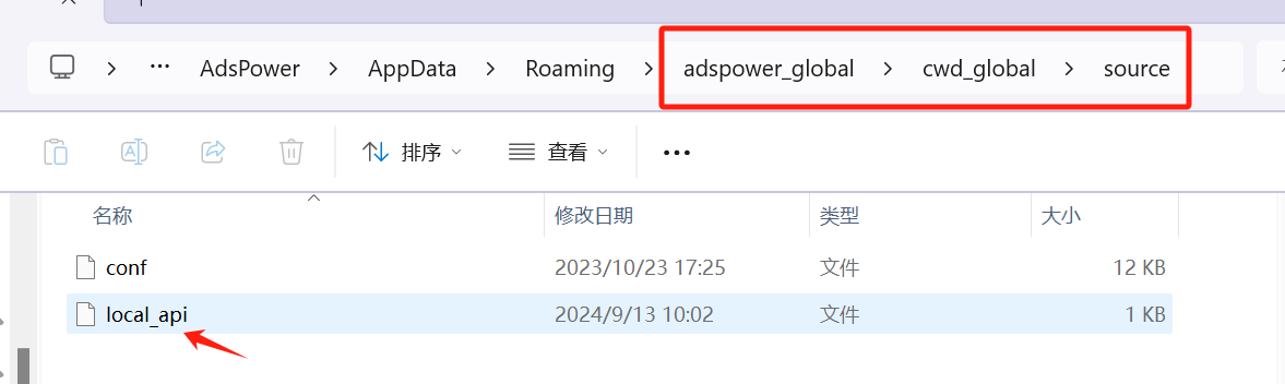 API Overview-AdsPower Local API