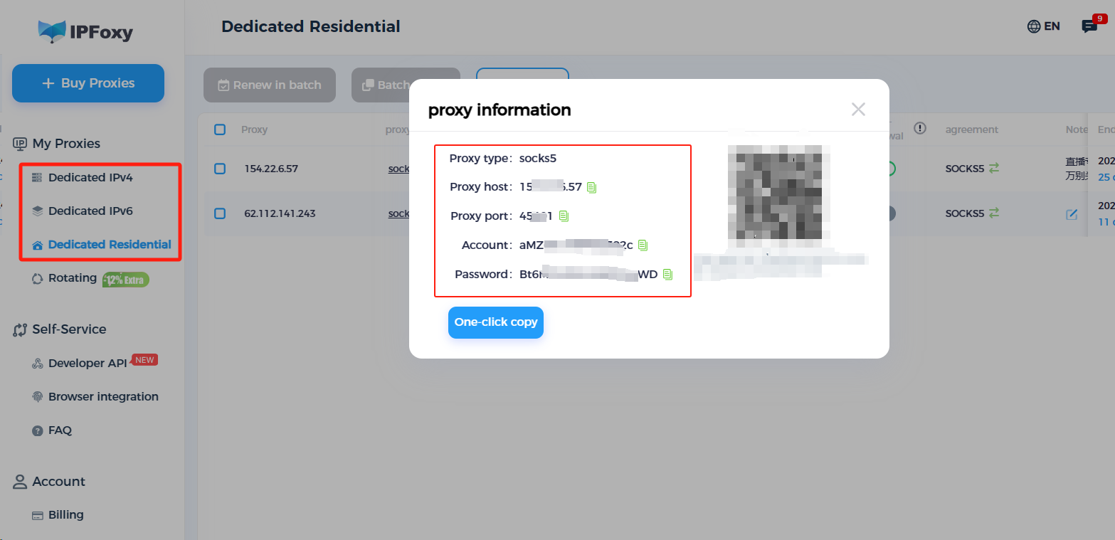 How to setup proxy in MBbrowser？-IPFoxy