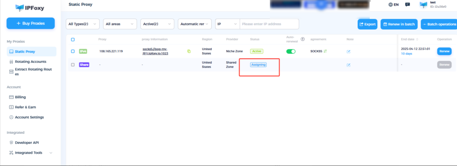 How to set up static proxy in AdsPower browser?-IPFoxy