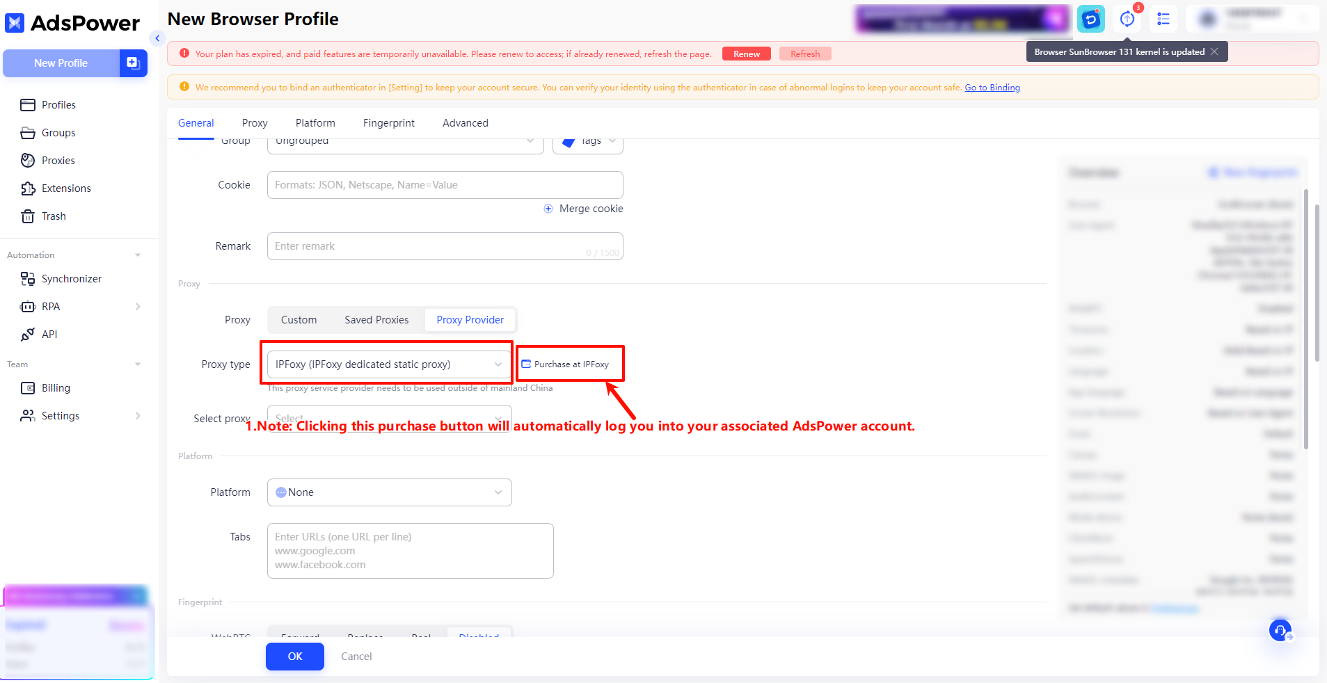 How to set up static proxy in AdsPower browser?-IPFoxy