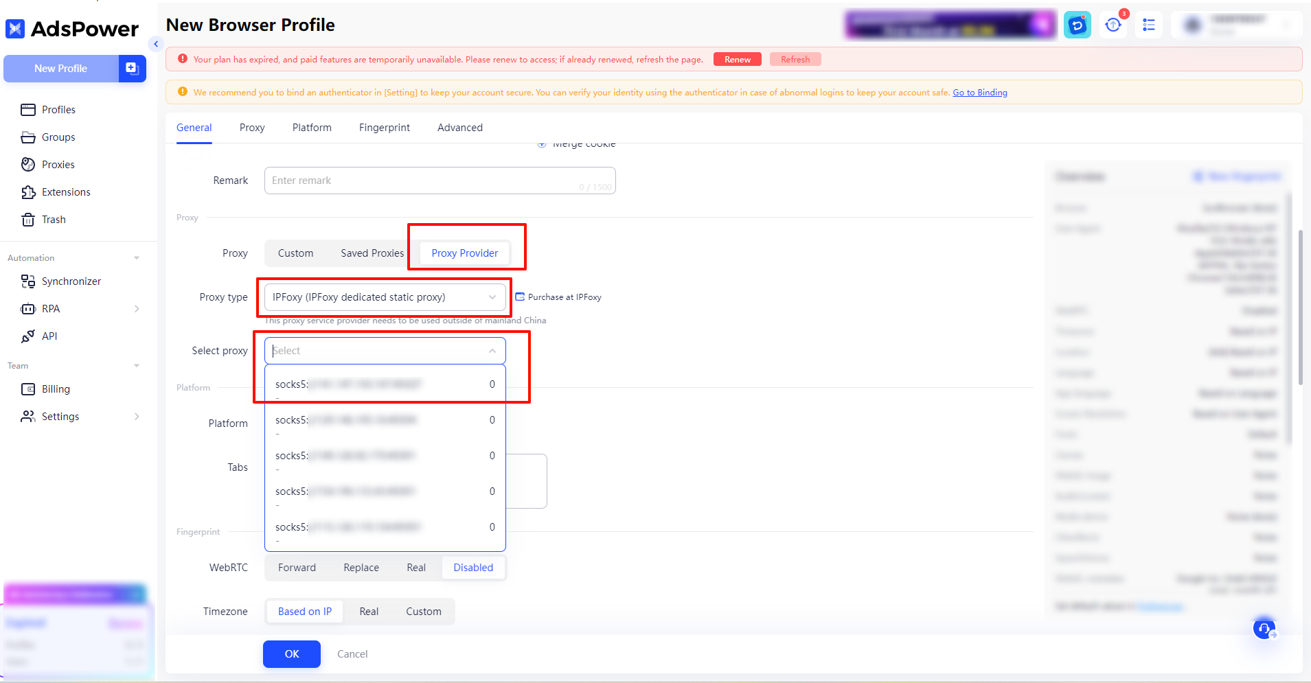 How to set up static proxy in AdsPower browser?-IPFoxy