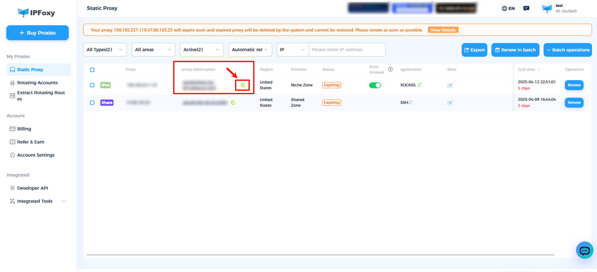 How to set up static proxy in AdsPower browser?-IPFoxy