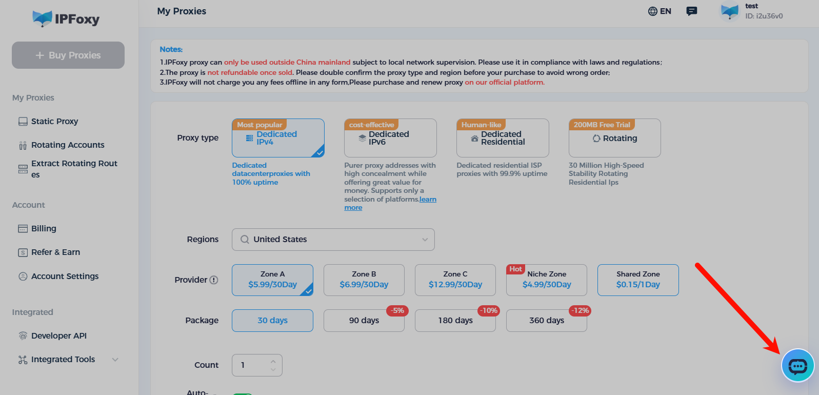 How to set up static proxy in AdsPower browser?-IPFoxy