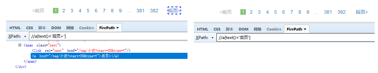 XPath函数-八爪鱼RPA帮助中心
