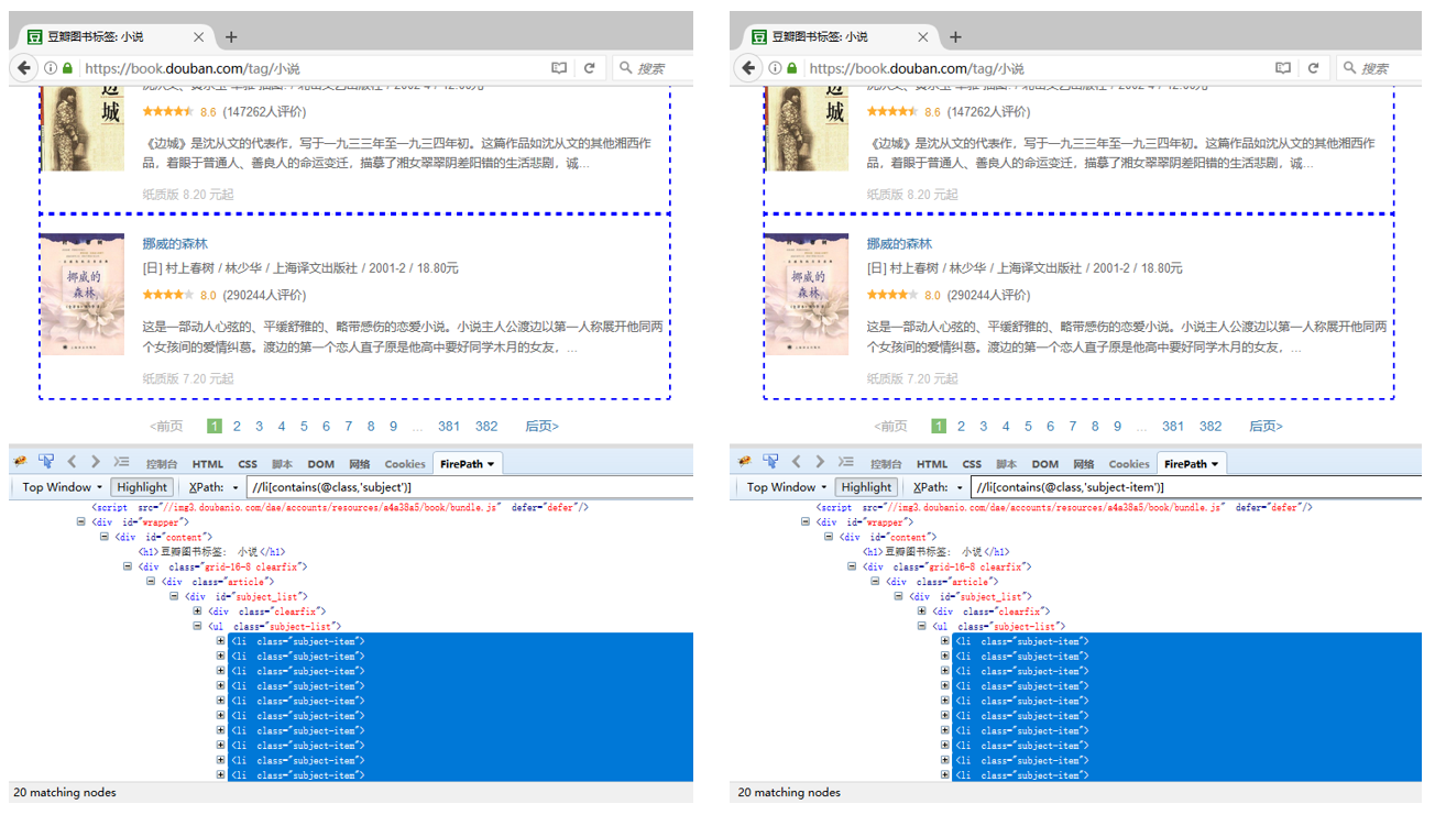 XPath函数-八爪鱼RPA帮助中心