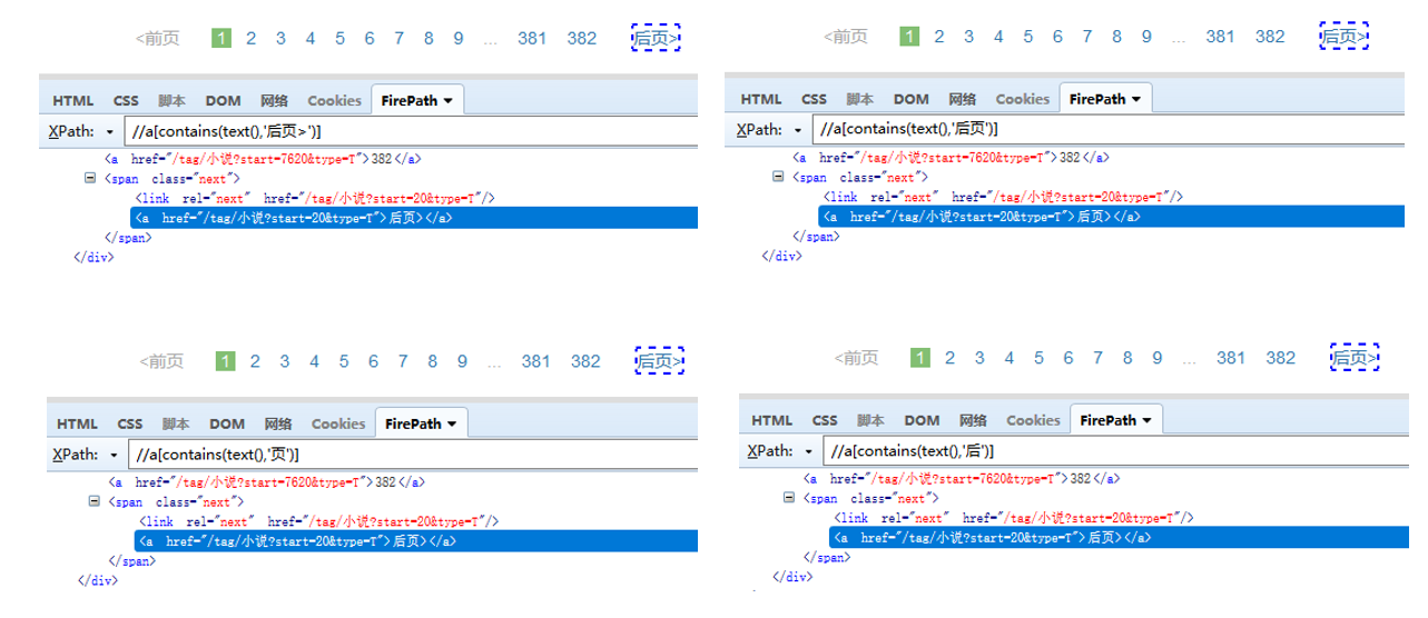 XPath函数-八爪鱼RPA帮助中心