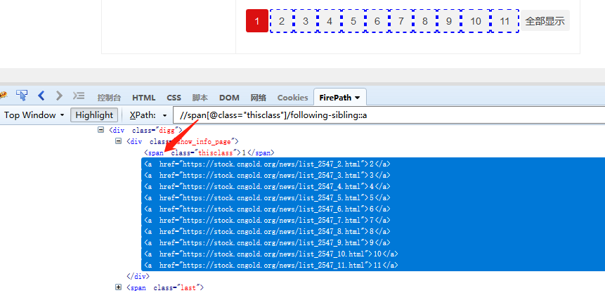 XPath函数-八爪鱼RPA帮助中心