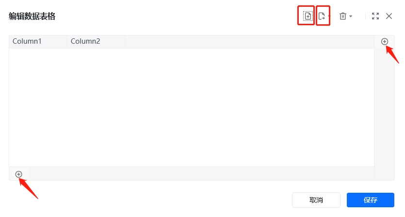 内置数据类型（变量类型）
