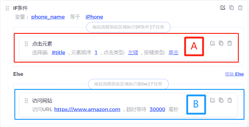 流程管理-RPA使用手册-AdsPower