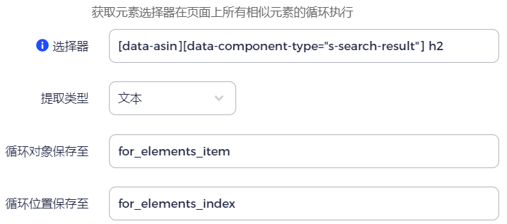 流程管理-RPA使用手册-AdsPower