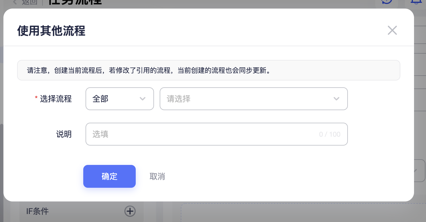 流程管理-RPA使用手册-AdsPower