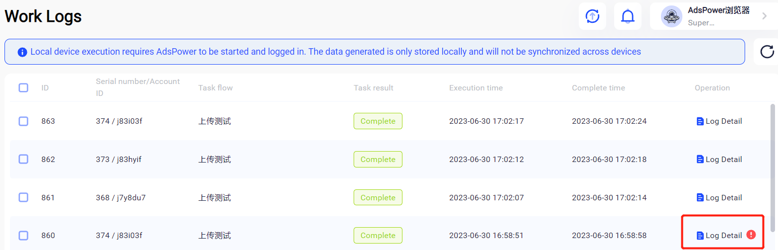 FAQs-RPA User Guide - AdsPower