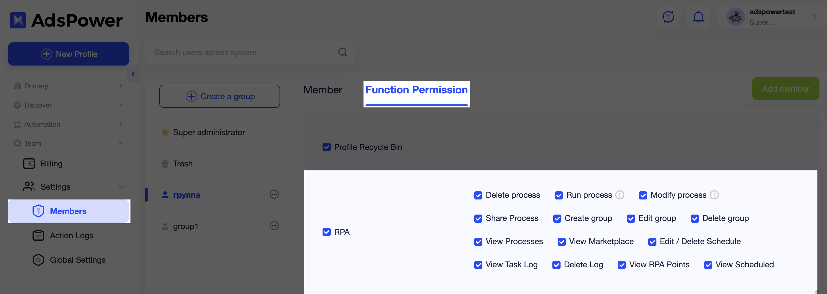 RPA-Help Center - AdsPower
