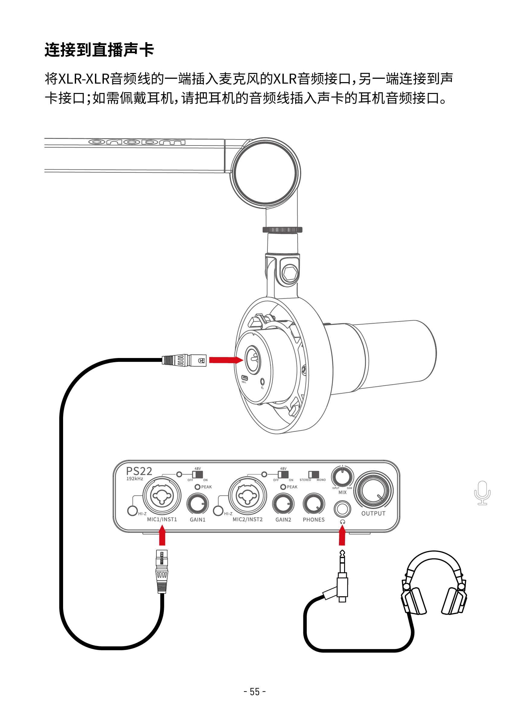 PD300X User Manual-Maono Help Center