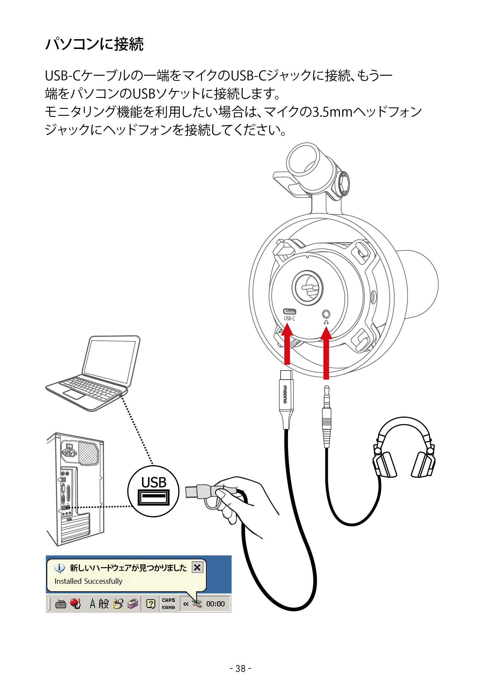 PD300X User Manual-Maono Help Center