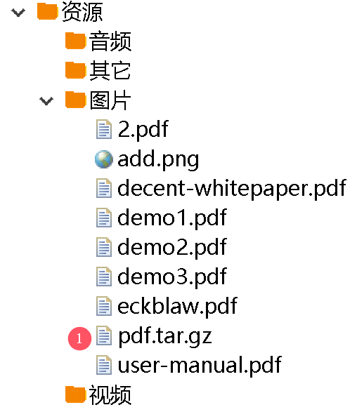 pdf阅读器及生成器-ApusIDE在线手册